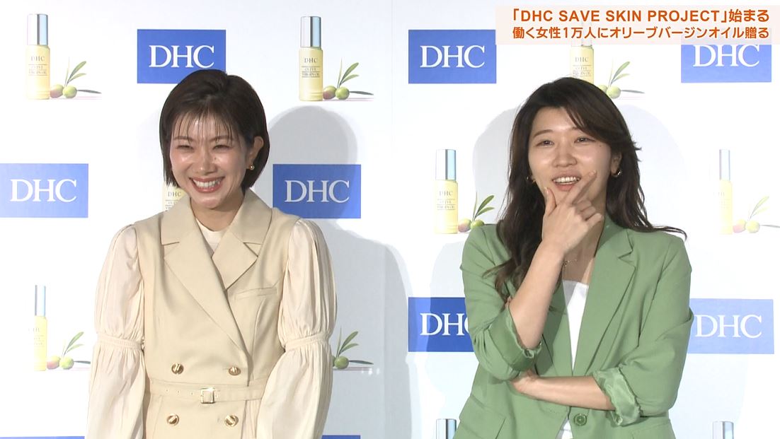 「DHC SAVE SKIN PROJECT」始まる 働く女性1万人にオリーブバージンオイル贈る | OVO [オーヴォ]