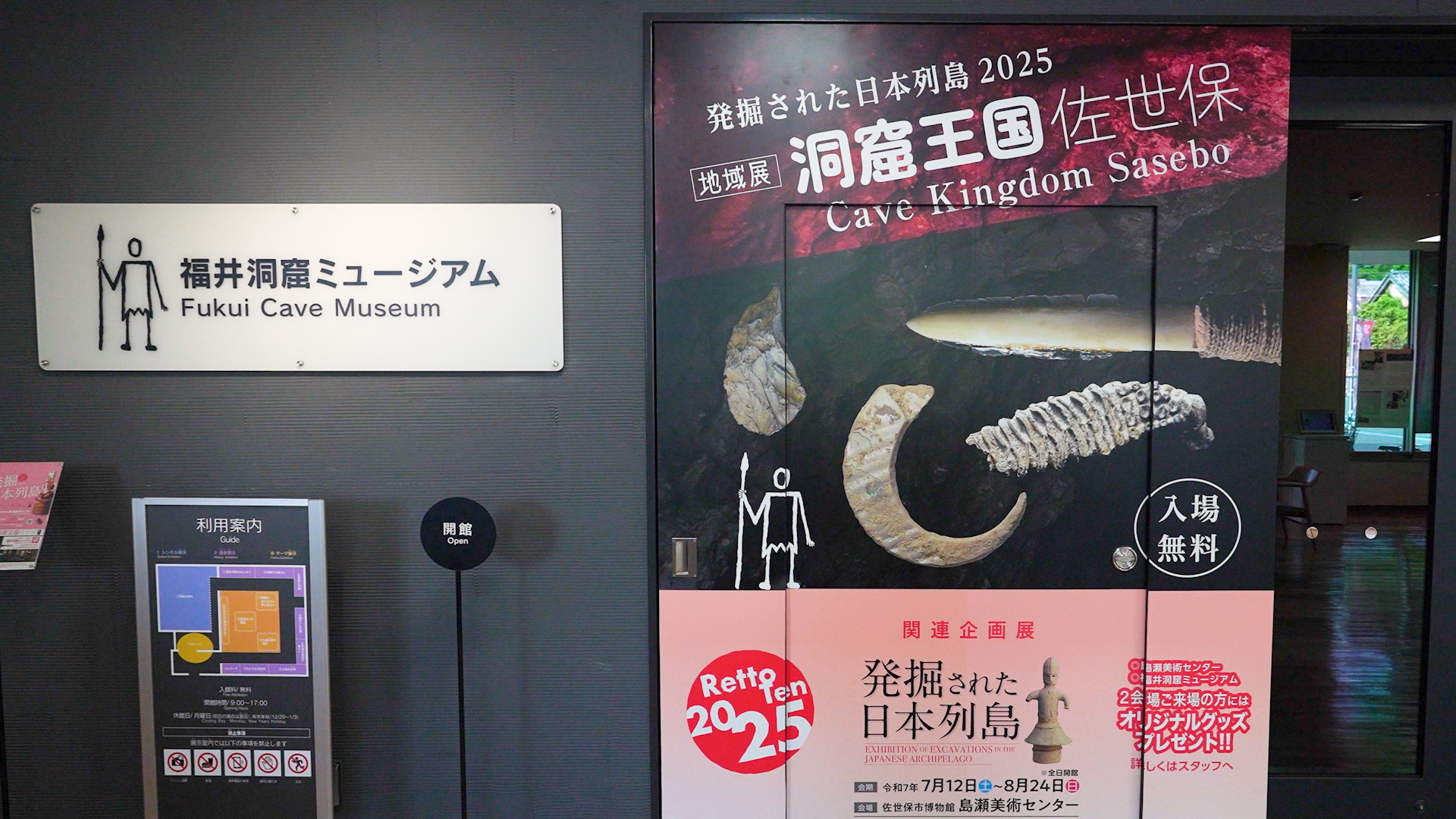 MOVIE | OVO [オーヴォ]